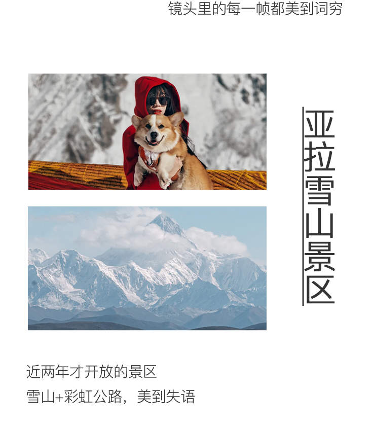 [Secret Western Sichuan Tank 300 Full Photography, Tour Guide ...